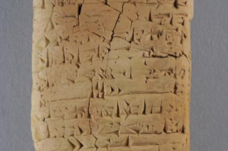 Learning Units – Ancient Artifact Activities