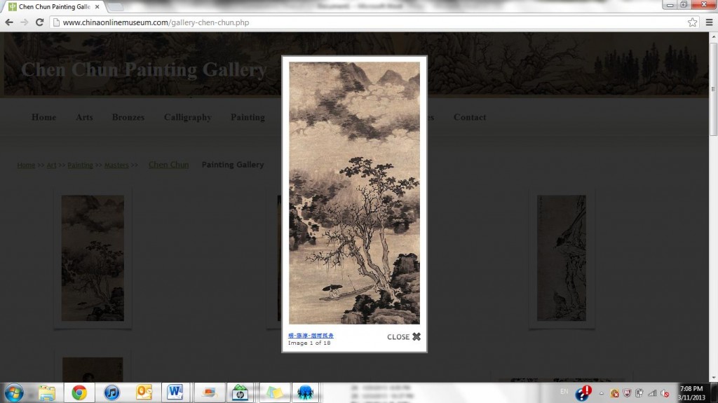 Teran S. Heir | Environmental Chinese