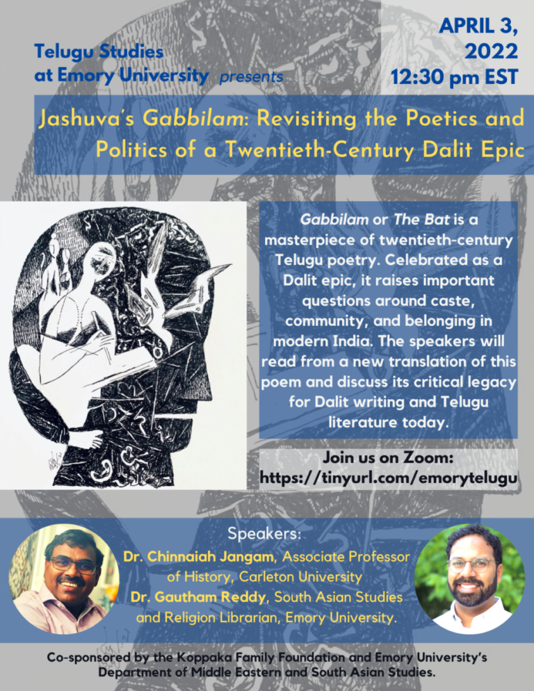 Jashuva’s Gabbilam – Telugu Studies @ Emory